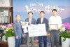 시사프리신문 국민체육진흥공단 경주사업총괄본부 성북지점 온누리상품권 기부